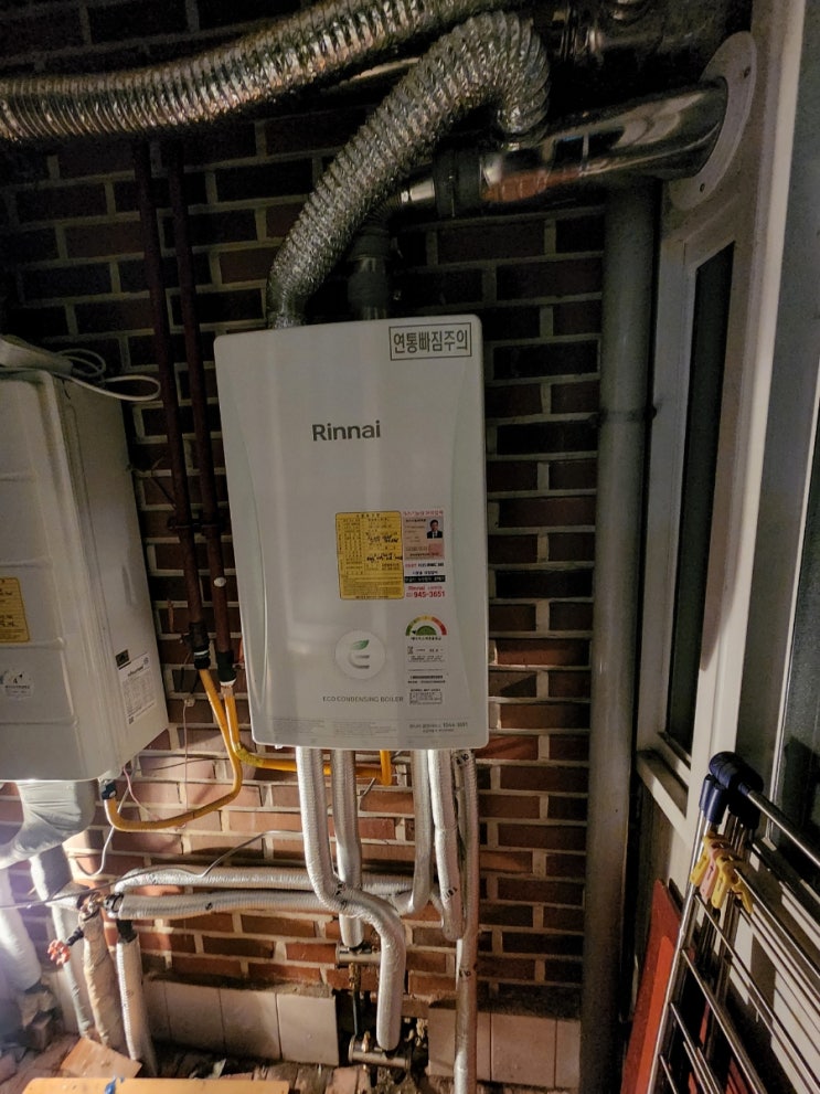 "은평구 불광동 다세대주택 친환경콘덴싱보일러 설치" 린나이노원대리점(영원에너지) 린나이콘덴싱보일러 RC600-15KF교체 : 네이버 블로그