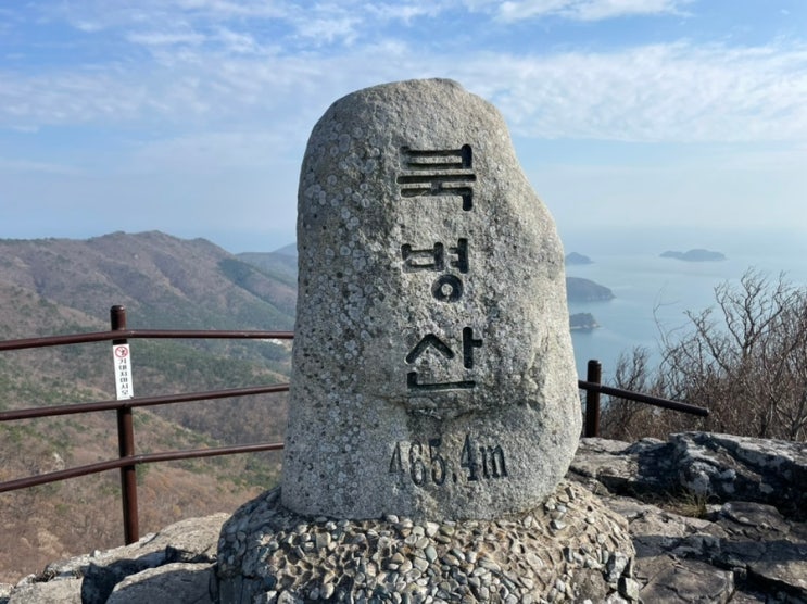 [등산] 거제 10대명산 북병산 난이도하 최단코스 : 네이버 블로그