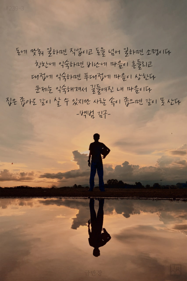 1월 11일 시작 주식 투자 경제 뉴스신문 공부 재테크 루틴 네이버 블로그