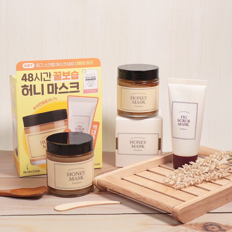 아임프롬 허니마스크 꿀팩 보습 효능 제대로 본 올리브영마스크팩 추천템 괜히 1등이 아니야 네이버 블로그