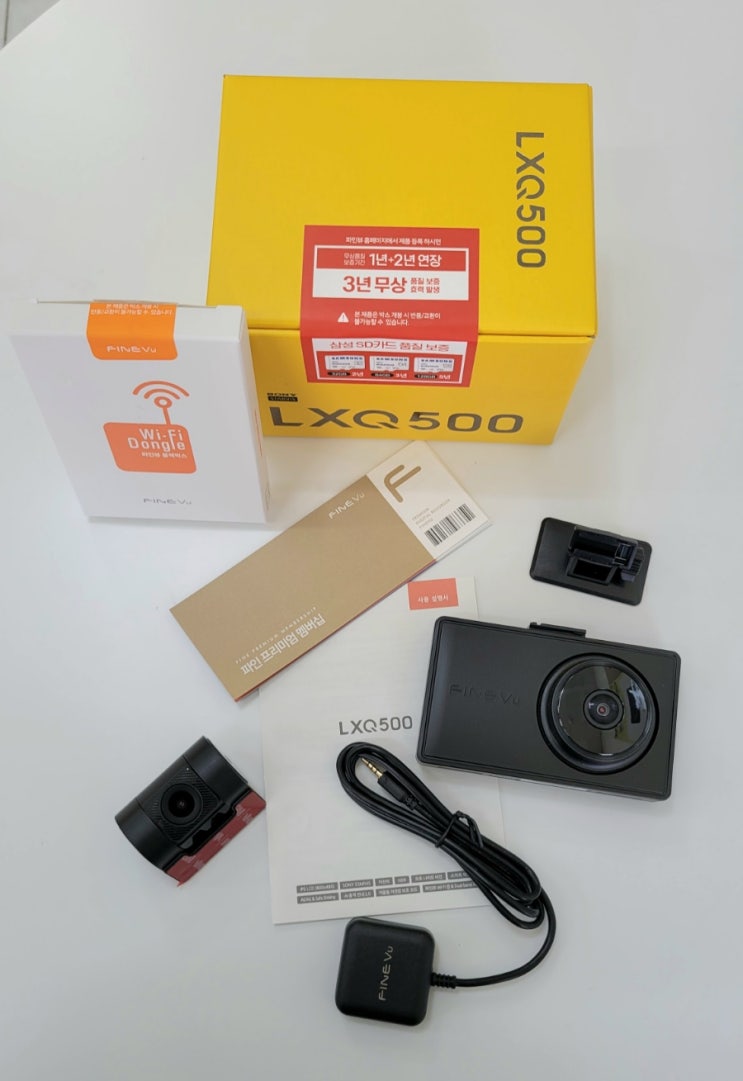2023 최신형 극초고화질 초저전력 Yi-Fi 파인뷰LXQ500 구미 블랙박스 : 네이버 블로그