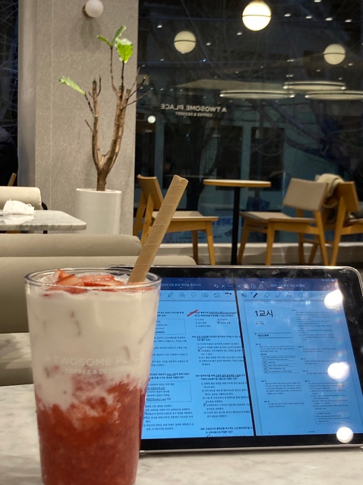 EAT PLAY STUDY : 네이버 블로그