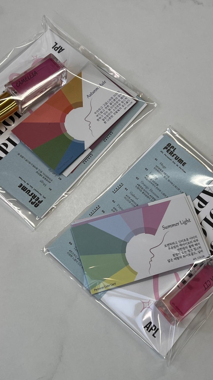 부산 서면 APL COLOR 퍼스널 컬러 내돈내산으로 만족하고 온 후기 : 네이버 블로그