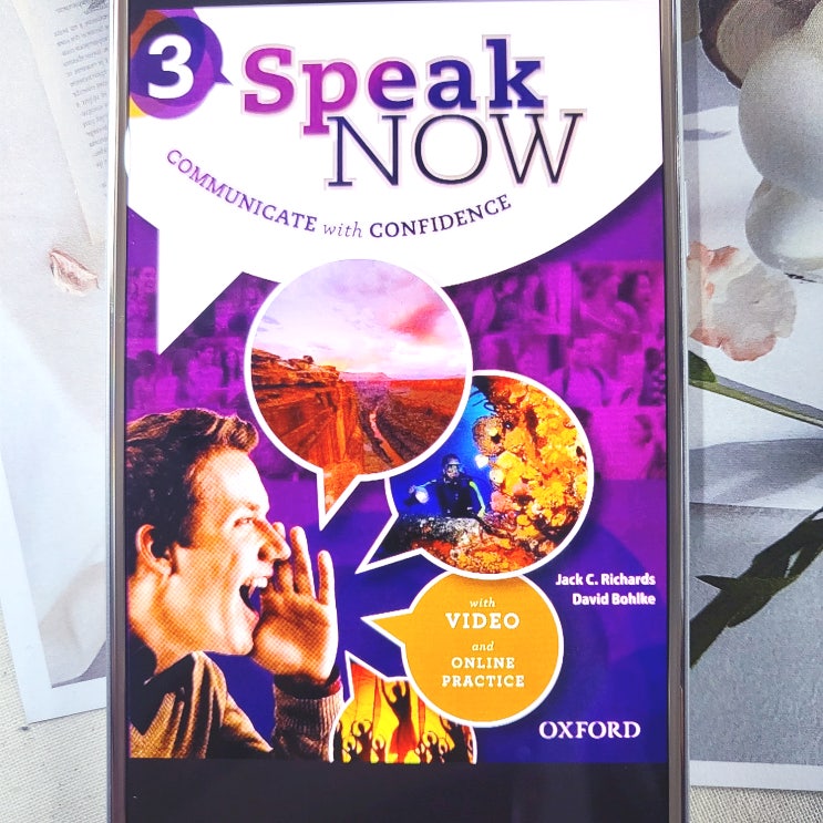 Speak now 3 초등영어 유익했던 책 소개 : 네이버 블로그