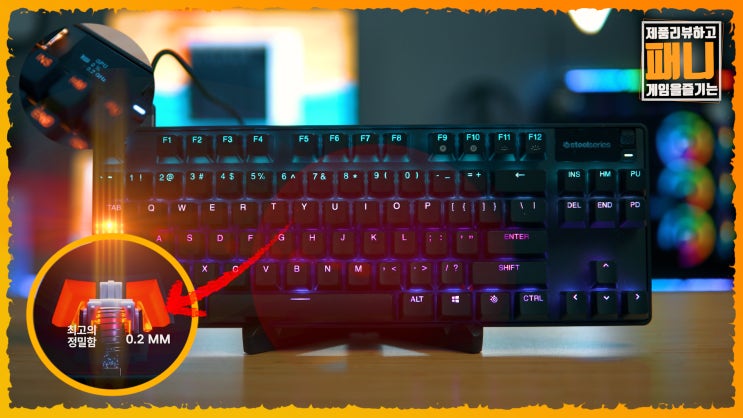 스틸시리즈 apex pro tkl 2023 기계식 유선 게이밍 키보드, 반응속도가 매우 빠른 OmniPoint 2.0 스위치를 ...