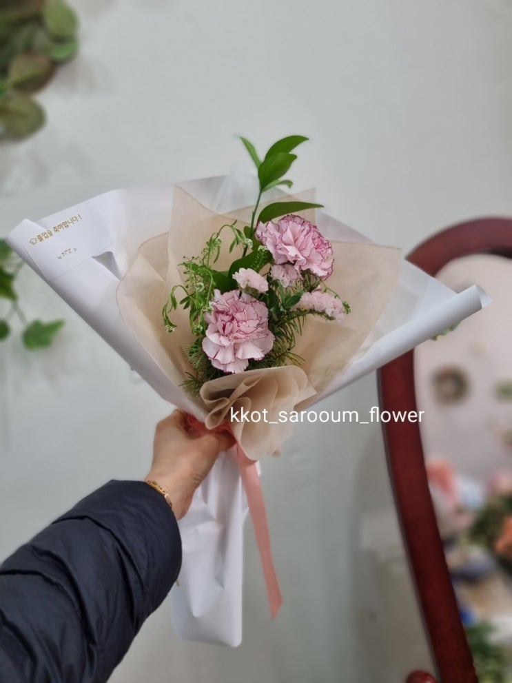 축하 예쁜 꽃다발 광주 광산구 첨단 쌍암동 월계동 신창동 신용동 화이트데이 신가동 꽃집 꽃사로움 기념 이벤트 승진 영전 여자친구