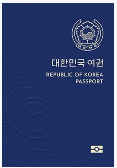 여권 갱신 온라인 발급 비용 여권 갱신 재발급 방법 여권 발급 기간 여권 발급 준비물 네이버 블로그