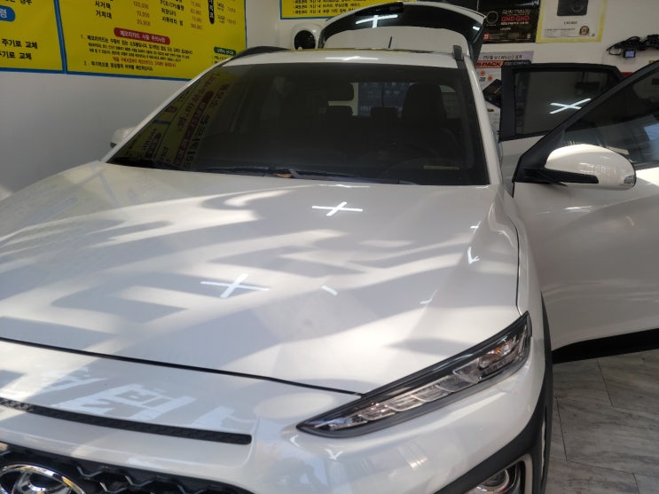 금천구 블랙박스 독산동/시흥동 코나 아이나비QXD8000 장착후기 : 네이버 블로그