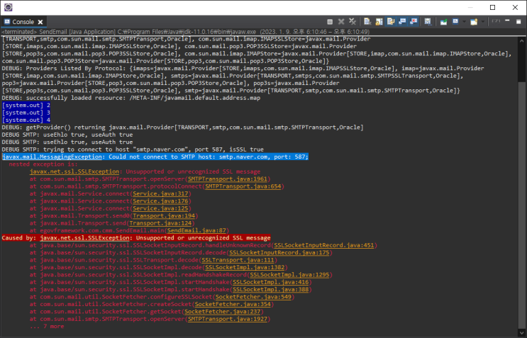 2 - 5 ) Java Mail API Error ( 587 / 네이버 / 프로퍼티, 아이디 ) : 네이버 블로그