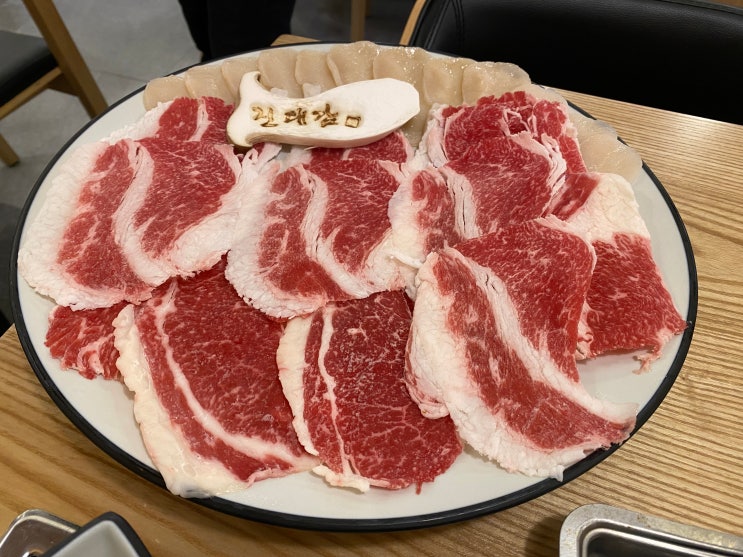 종로 종각역 회식장소 맛집 진대감 종로점 차돌삼합 네이버 블로그
