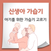신생아 아기가습기 종류 추천 기화식가습기 가열식가습기 초음파식가습기 네이버 블로그