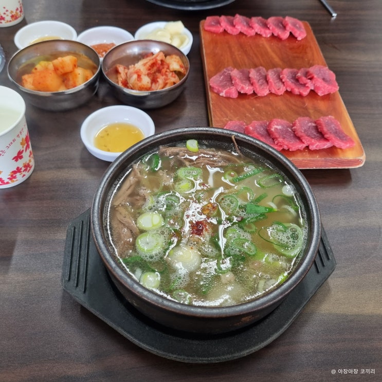 대전광역시 태평소국밥 대전 유성 24시 영업하는 국밥 해장국 육사시미 아침식사 네이버 블로그