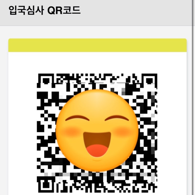 백신 미접종자의 일본 오사카 여행 준비하기 네이버 블로그