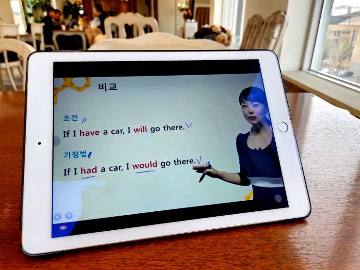야나두 성인 영어 학습지 가정법 과거 공부 후기 네이버 블로그