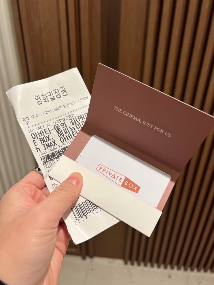 [압구정 CGV]IMAX 프라이빗 박스 이용 후기(PRIVATE BOX) : 네이버 블로그