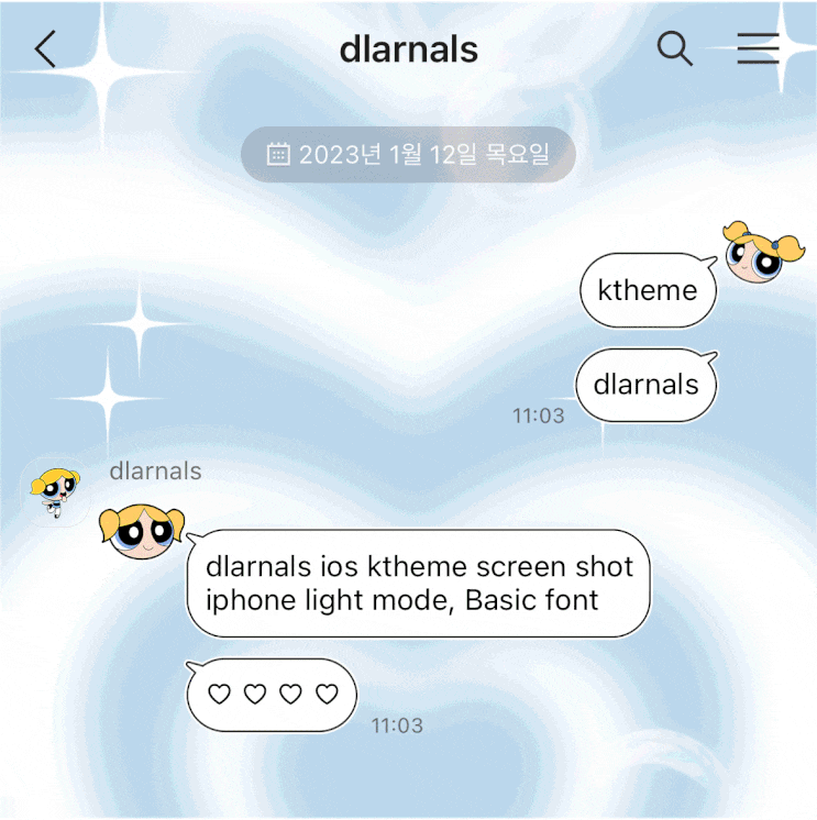 [아이폰 / 안드로이드 무료 카카오톡 테마] 파워퍼프걸 (버블, 블로섬, 버터컵) .ktheme : 네이버 블로그