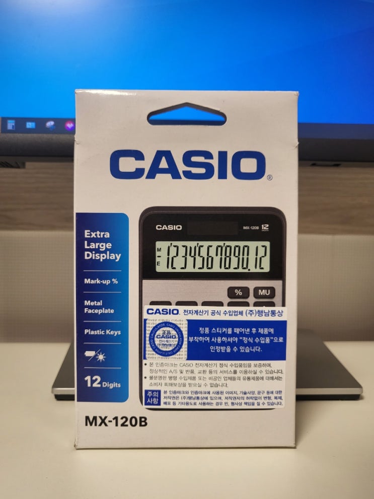 가성비 좋고 기본에 충실한 휴대용 계산기, 카시오 계산기 MX120B : 네이버 블로그