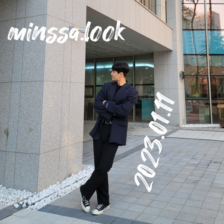 온도별 옷차림 30대 남자 겨울 코디 데일리룩 블레이저 컨버스 척테일러1970s 하이 슬랙스 네이버 블로그