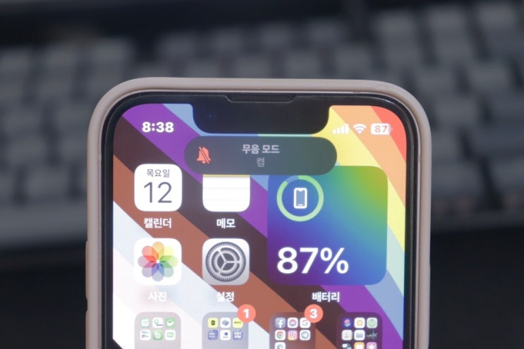 아이폰 진동 설정 끄기 세기 조절 및 키보드 햅틱 진동 방법 알아보기 네이버 블로그