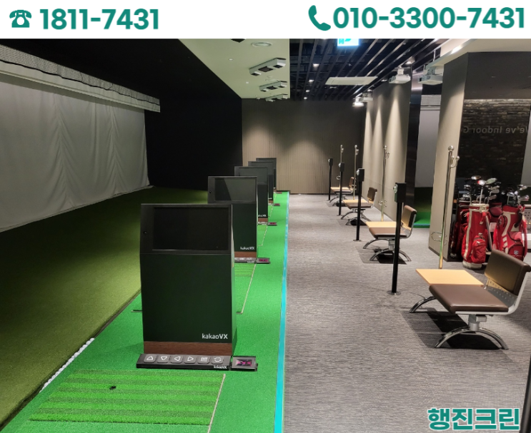용인 스크린골프장 청소 골프존 잔디 먼지까지 깔끔하게 네이버 블로그