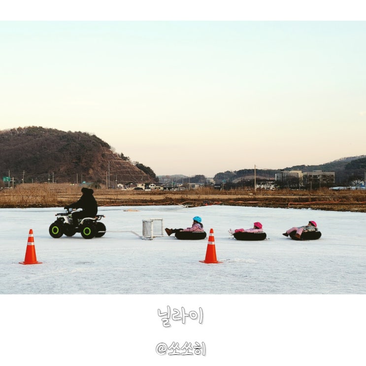 김포 닐라이 겨울에 아이랑 가기 좋은 곳 네이버 블로그