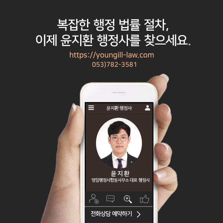 내용증명 답변서 최고장 통보서 작성이 필요한 경우 윤지환 행정사 네이버 블로그