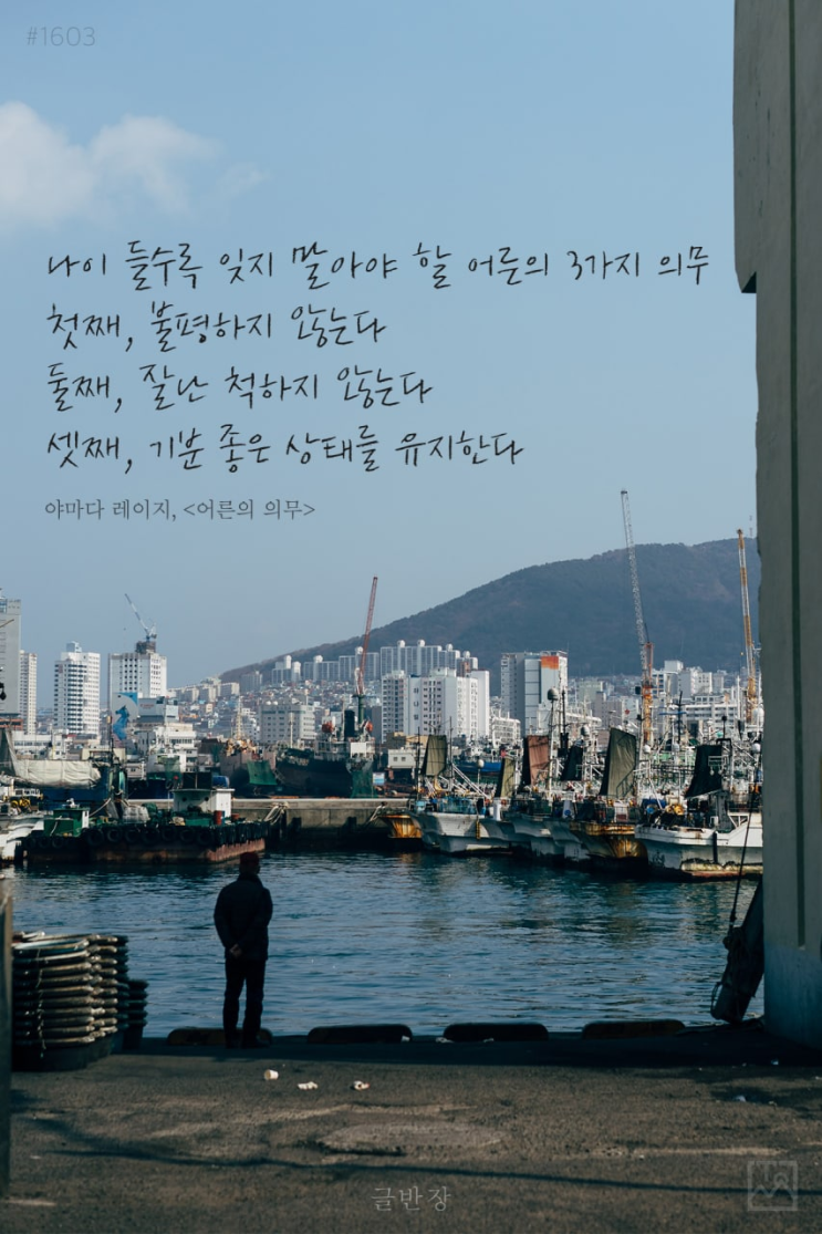 1월 12일 시작 주식 투자 공부 경제 뉴스신문 재테크 루틴 네이버 블로그