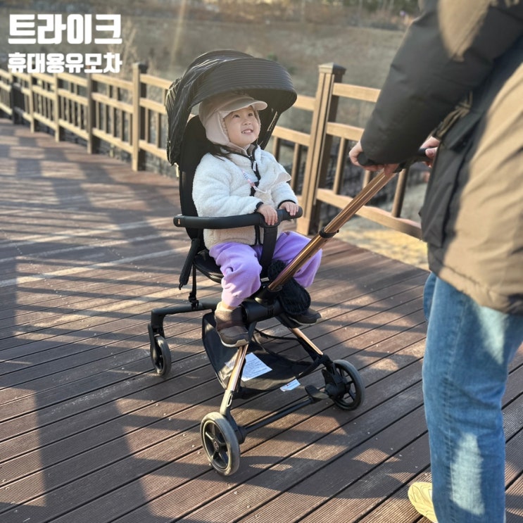 트라이크 유모차 에이블스핀플러스 휴대용유모차 추천 진짜 잘타요 네이버 블로그