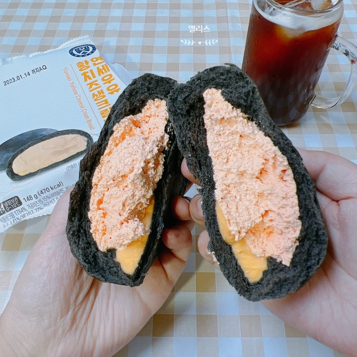 Cu 편의점 빵 연세우유 황치즈생크림빵 가격 맛 칼로리 네이버 블로그