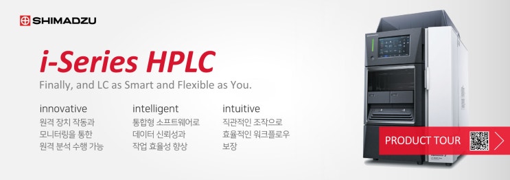 Shimadzu i series / Liquid Chromatograph / 액체크로마토그래피 / LC-2050 LC-2060 ...
