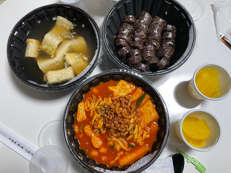 역삼역 가성비 떡볶이 어묵 테이크아웃 맛집 삼진어묵당 역삼본점 어묵파스타 떡볶이 순대 모듬어묵 네이버 블로그