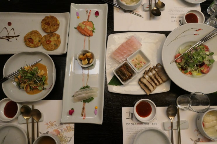 강남역 한정식 맛집 신년모임장소 강남역 회식장소 강남 조양관 네이버 블로그