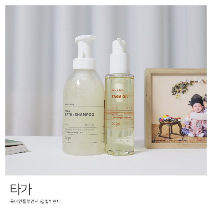 아기두피각질 타가 여전히 찾게 되는 비건유아화장품 네이버 블로그