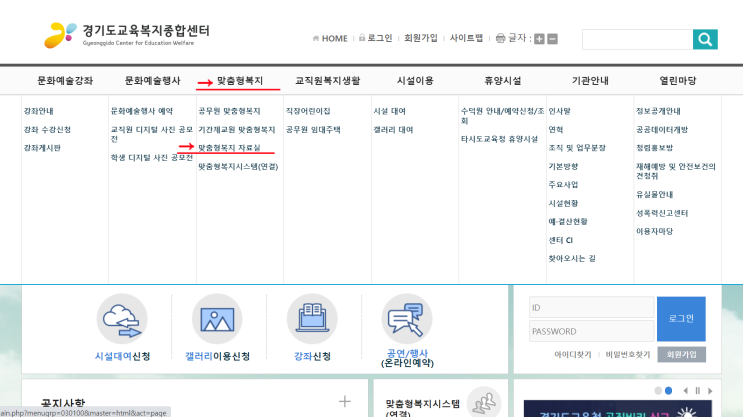 2023 임신 출산 공무원 교육공무원혜택 찾아가기 맞춤형 복지포인트 공무원연금공단 출산용품지원 네이버 블로그