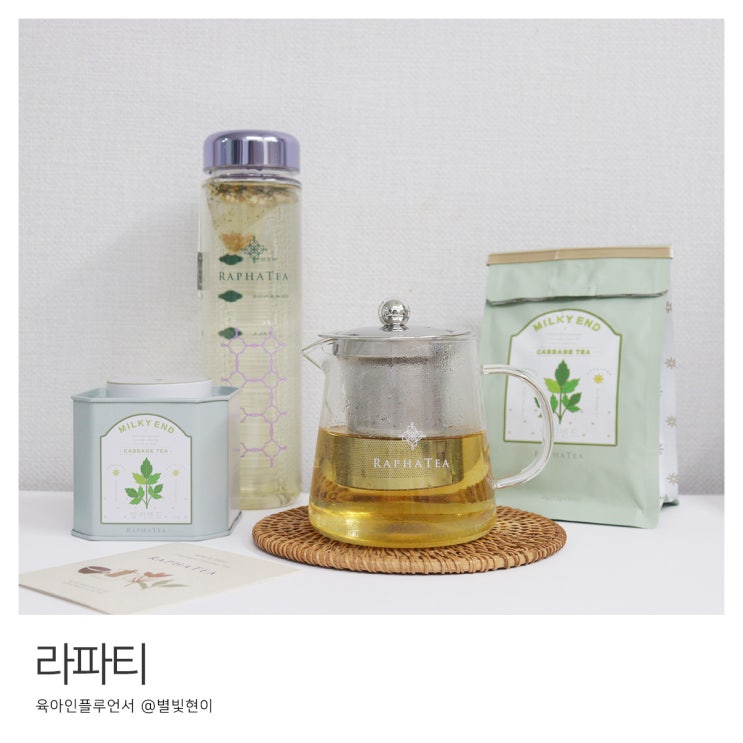 단유하는법 자연단유 모유끊기 포인트는 단유차 꾸준히 마시기 네이버 블로그