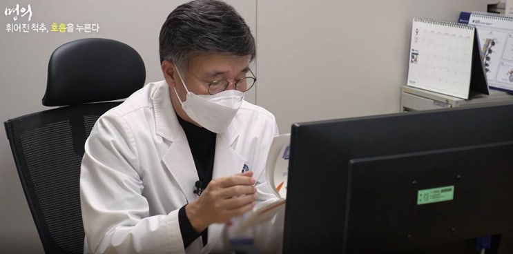 [EBS1 명의] 제798회 〈막힌 숨통을 틔운다 - 호흡재활〉 방송 : 네이버 블로그