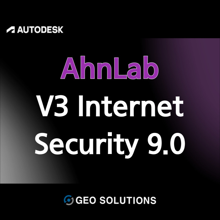 [AhnLab] V3 Internet Security 9.0 : 네이버 블로그