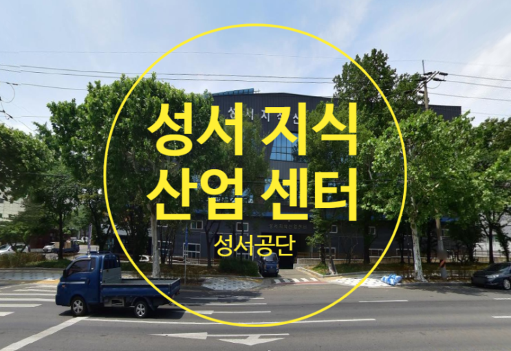 대구 성서 공장 경매 달서구 갈산동 성서지식산업센터경매 아파트형공장경매 2022타경30744 성서공단네거리북측 6차선