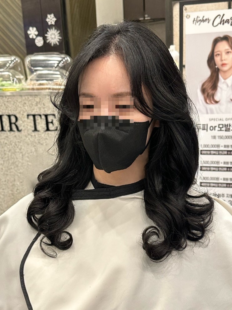 청주미용실 복대동 찰스리헤어테크지웰시티점 김세은원장 여신머리빌드펌 네이버 블로그