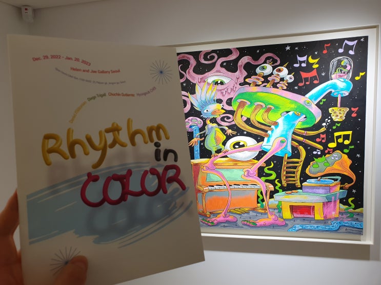 RHYTHM in COLOR @ 헬렌앤제이갤러리 서울 (22.12.29~23.1.20) : 네이버 블로그