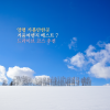 경기도 양평 가볼만한곳 겨울여행지 베스트 7 여행 드라이브 코스 추천 네이버 블로그