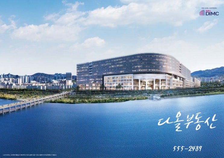 [DIMC 테라타워] 지식산업센터 최저 임대사무실 : 네이버 블로그