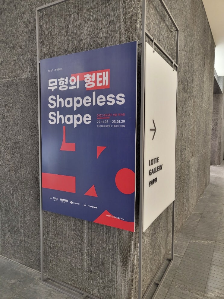 롯데갤러리 동탄점 후기 : 네이버 블로그