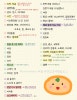 후쿠오카 일본 여행 준비물 체크리스트 현지 산큐패스 구매 방법 네이버 블로그