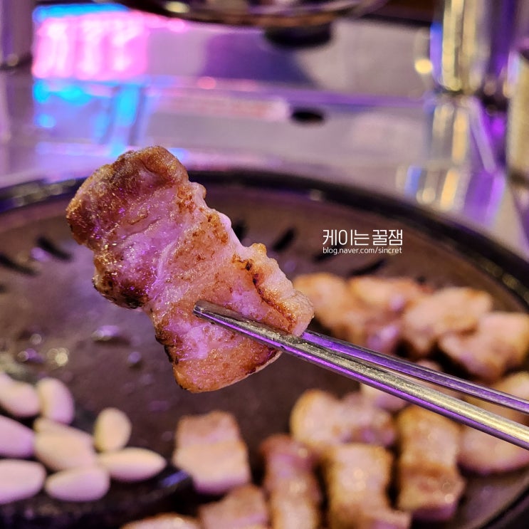 재송동 고깃집 삼겹살 맛집 고담 가성비 맛 둘다 잡았다 네이버 블로그