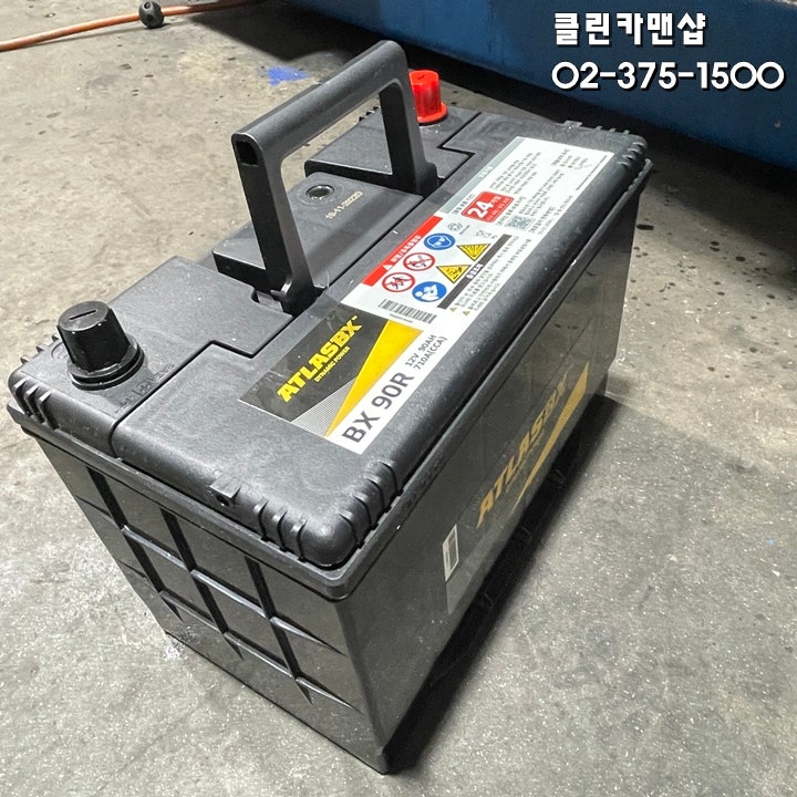 겨울철 차량 시동 안걸림 자동차 배터리 교체 90r 네이버 블로그