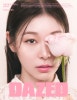 디올 뷰티 김연아 화보 속 New 디올 프레스티지 로즈 쿠션 And 르 세레모니얼 And 앰플 세럼 And 크림 설날 선물 추천 해요