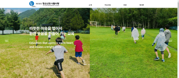대안학교 대안교육 사람사랑나눔학교에서 담임선생님을 모집합니다 네이버 블로그