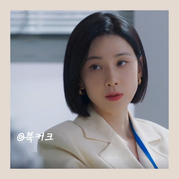 Drama 대행사 등장인물 고아인 2회 강한나 존재로 1년짜리 시한부 임원되다 최창수 눌러줘 ㅋㅋ 사이다 드라마 3회 예고