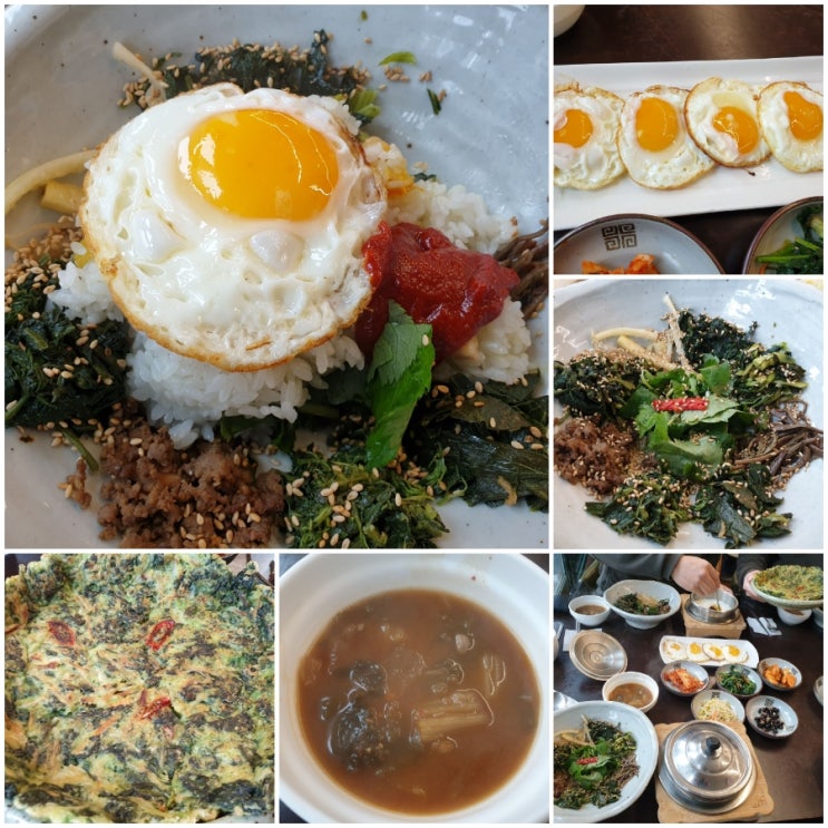 소양댐입구산채비빔밥맛집솥밥소양댐산채바우박철수박철수교수덕산박철수교수맛집한림성심대학교입학홍보처장정시합격